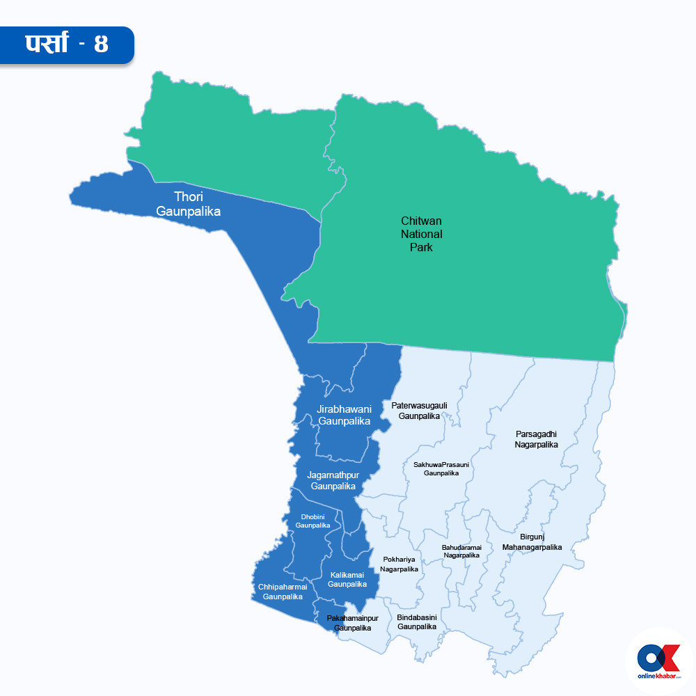 Election Chhetra – प्रतिनिधिसभा २०७९